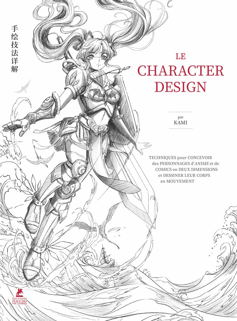 Le character design : techniques pour concevoir des personnages d'anime ...