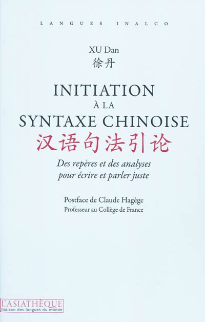 Initiation à la syntaxe chinoise : des repères et des analyses pour ...